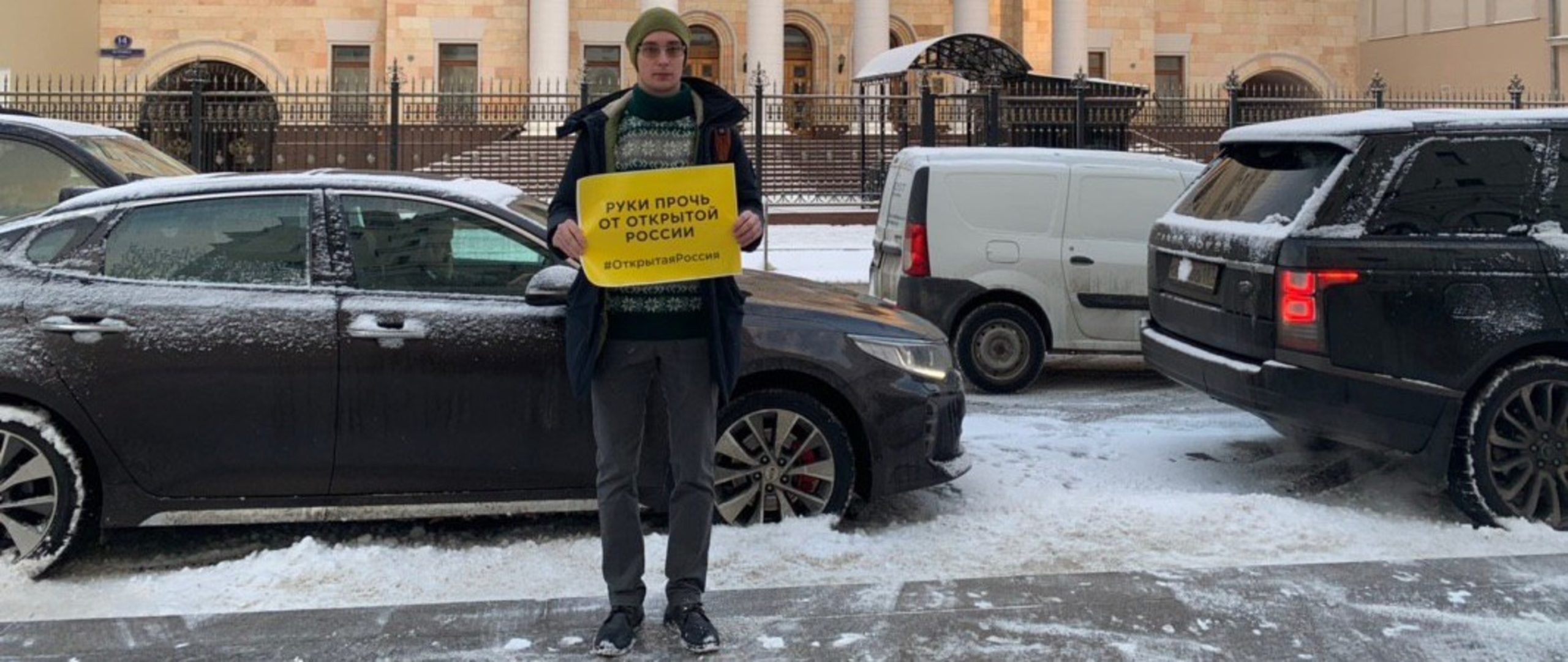 Russia: First criminal case under the “undesirable organizations” law ...