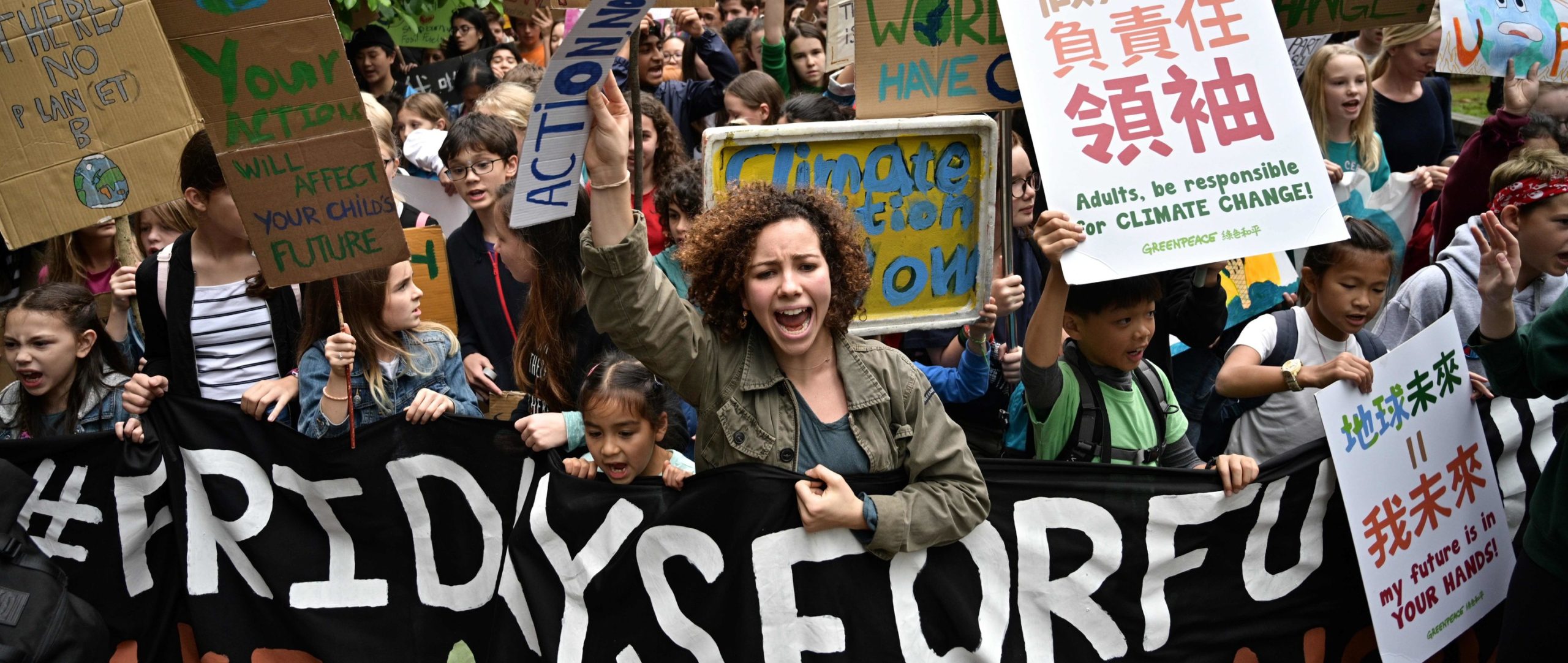 Generation 2048: time to resist, disrupt and transform - Amnesty ...