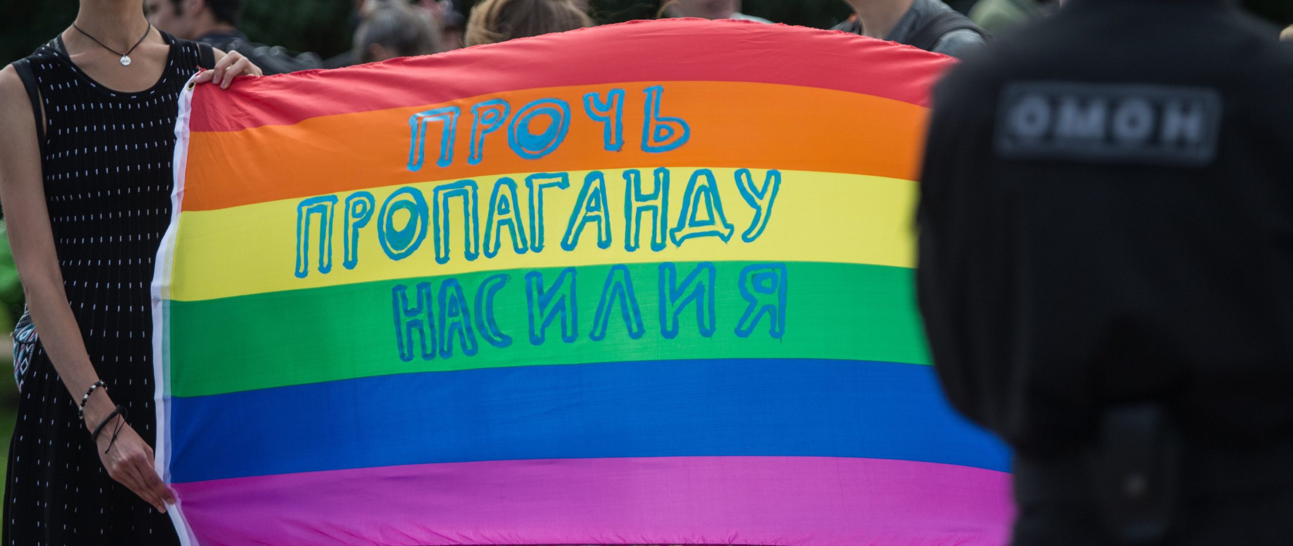 Stop LGBTI Criminalization in Russia - Amnesty International